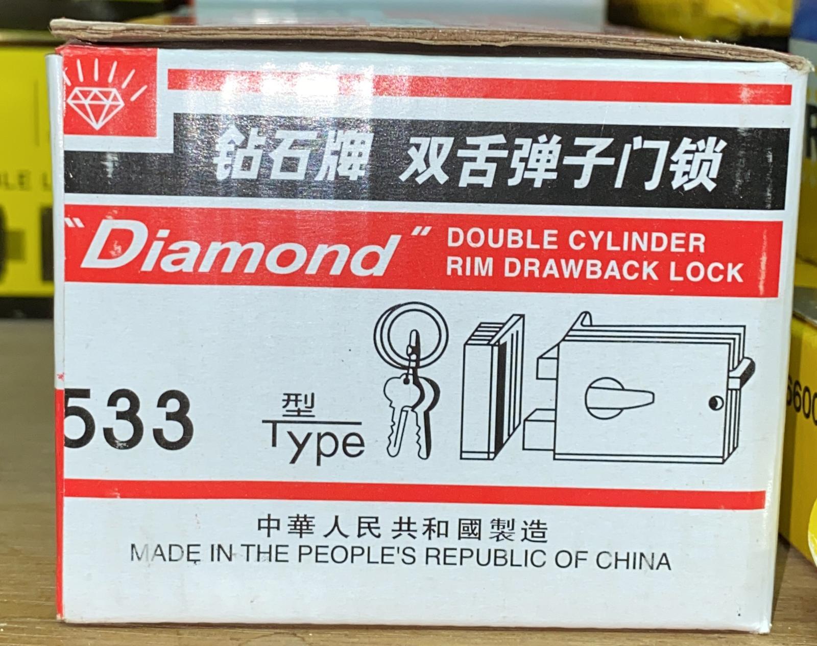 DIAMOND 鑽石牌 -533三開鎖 533 (扭手制) / 563 (雙膽) – 國豐五金