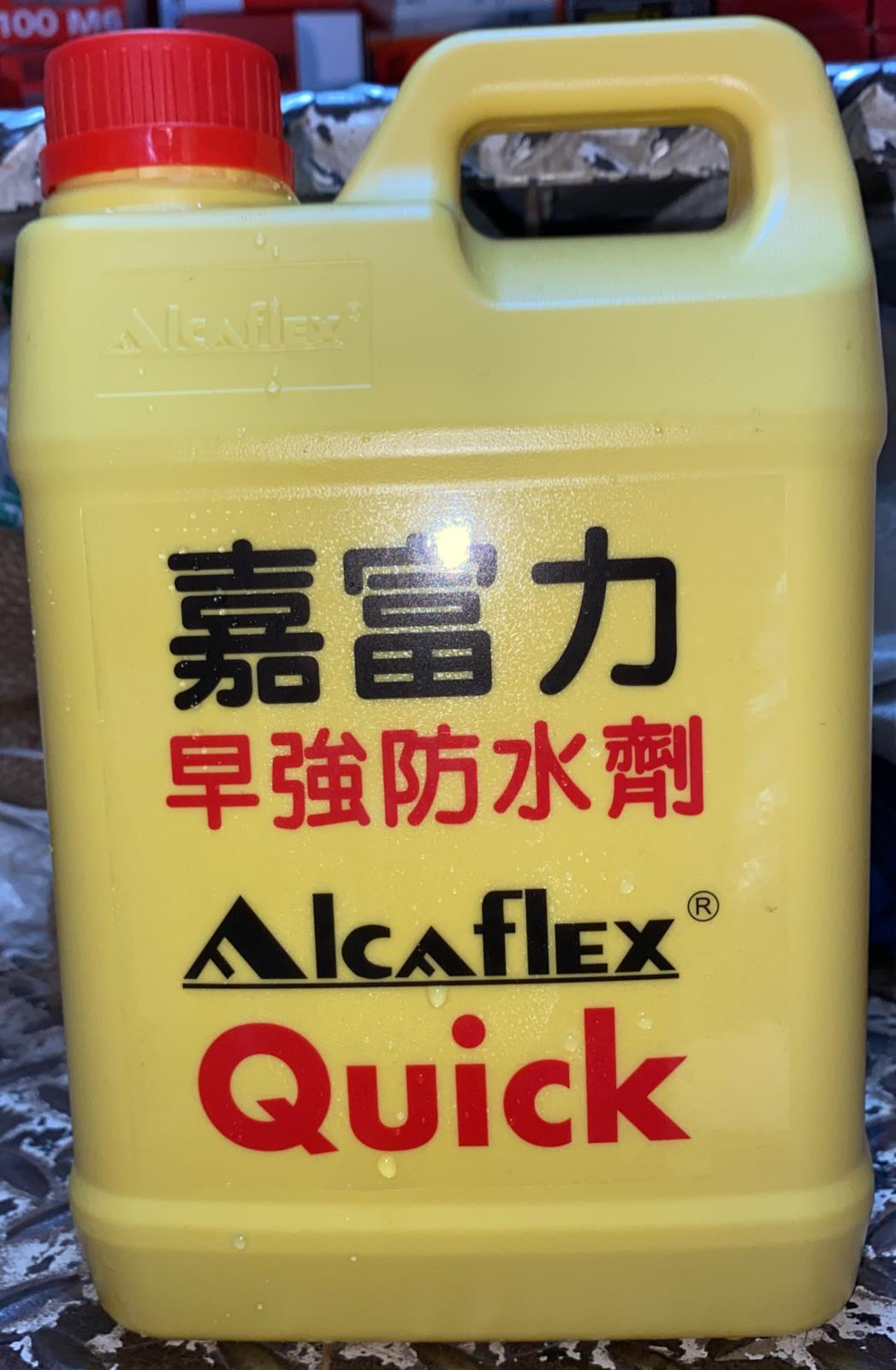 嘉富力早強防水劑 ALCAFLEX Quick 1卡 – 國豐五金