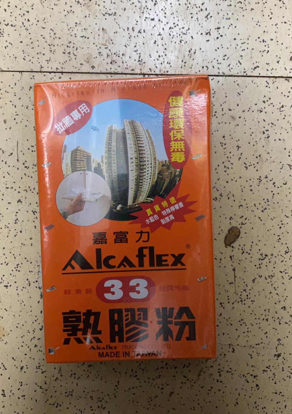 ALCAFLEX 33 熟膠粉 450g – 國豐五金